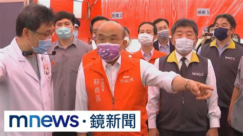 中央指示增設松機篩檢站 柯反對批：不要瞎指揮｜鏡新聞 Youtube