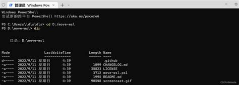 【深度学习环境01】 Windows10wsl2迁移d盘 Ubuntu 22wsl迁移到d盘ldlsldls的博客 Csdn博客