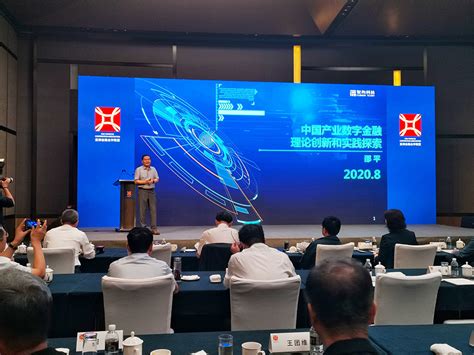 邵董应邀在亚洲金融合作联盟第二届理事会上发表专题演讲