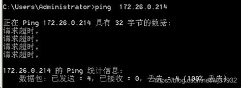设备出现无法访问故障，单向能ping通问题排查解决过程单向ping通 反向不通 Csdn博客