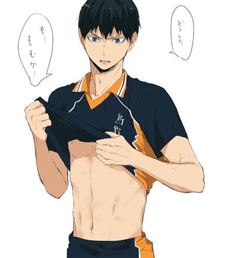 Twitter Haikyuu Anime Kageyama Tobio Haikyuu Kageyama