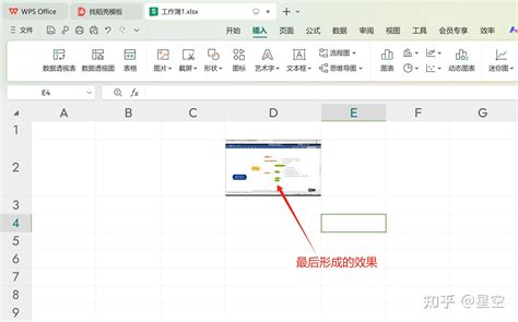 Excel如何在单元格内插入图片 知乎