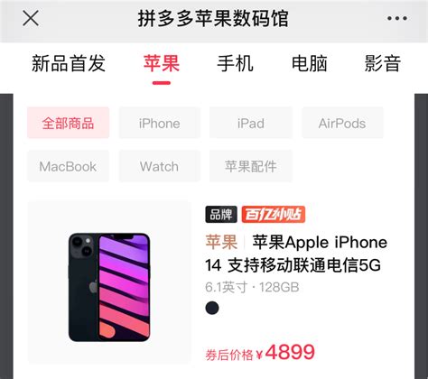 今天开始！东莞人可领年货购物补贴！多多专区清单