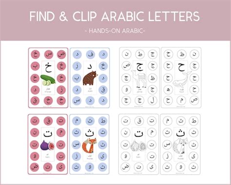 Beginner Arabic Letters Worksheets Learn The Alphabet Easily