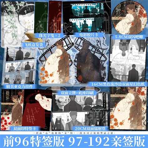 【大陆简体 预售】《缠》（原名：真香）by：烟猫与酒 Dm Novel Official Store