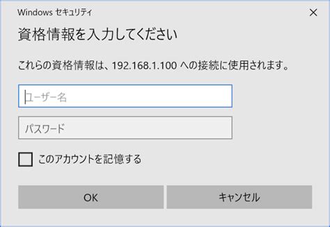 Microsoft リモート デスクトップの使い方 Windowsの場合 テレワーク 外出先から自宅や勤務先のパソコンをリモート