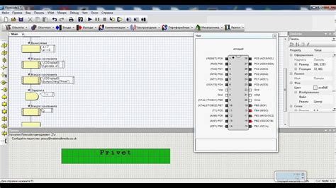 Flowcode Lcd дисплей Youtube
