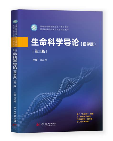 图书中心