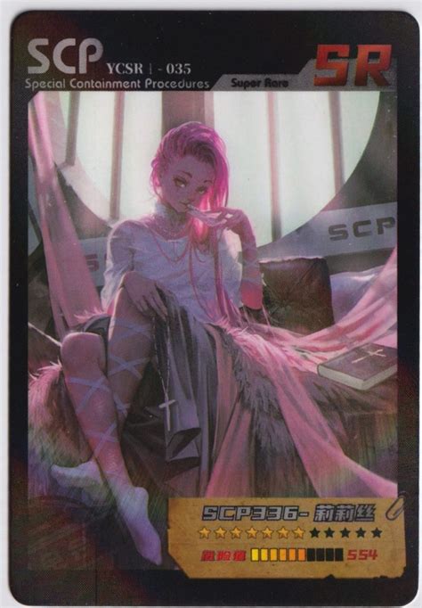 Glittery SCP Cube What Treasure Is In The First Pack Trading Card Archives