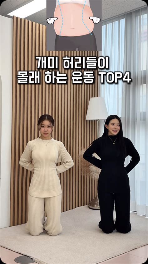 헬스장에 사람은 많고 기구 쓰기 어렵다면 오늘은 덤벨 하나로 엉덩이 끝내보세요 집에서도 가능하고 덤벨이 없다면 큰 2l짜리 생수통 들고도 가능하답니다👍 ️모든 동작의 덤벨