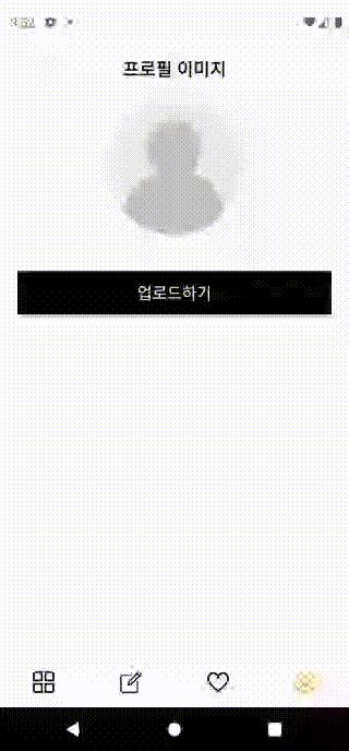 [android kotlin] firebase storage 이미지 파일 업로드 다운로드 삭제