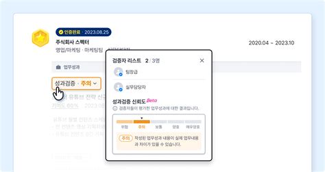 스타트업 단신 스펙터 뷰노 유스티티아 고피자 플래텀