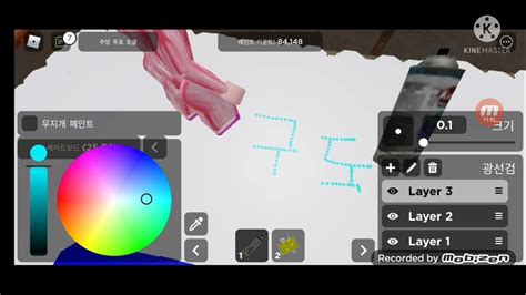 로블록스 그림그리는게임 하다가생긴 팬 Youtube