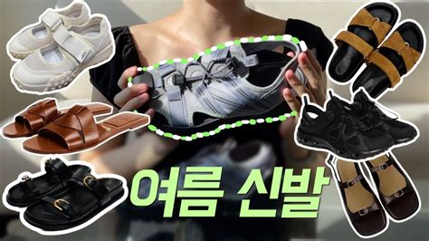 가볍고 시원한 여름 신발 🩴 7개 실물 리뷰 Youtube