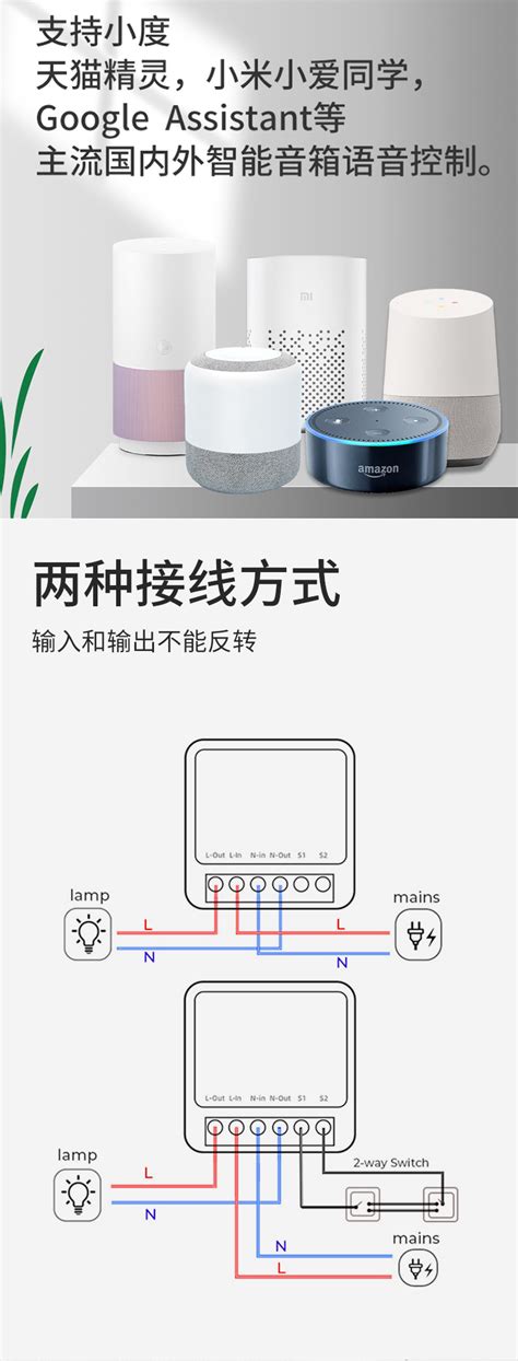 Tuya涂鸦智能wifi通断器mini 16a大功率单路双控开关模块旧房改装智能开关