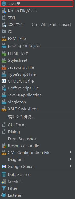 IDEA编写JavaEE项目报错Web Method problem Class javax servlet