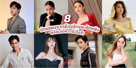 รู้จัก 8 นักแสดงซีรีส์ ด้วยรักและหักหลัง Ps I Hate You พร้อมเปิดวาร์ปไอจี
