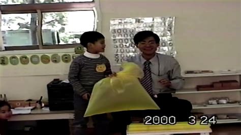 깨끼박사의 유아과학 연구 수업 공기 샛별유치원 2000년3월 Youtube