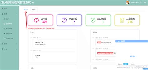 基于vueelementplus的动态导航标签栏tabs具体过程vuejs脚本之家