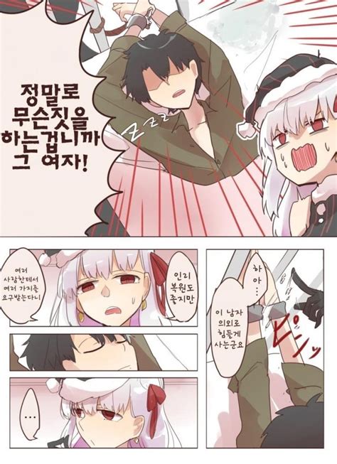 카마 만화 네이버 블로그 만화 산타 클로스 산타