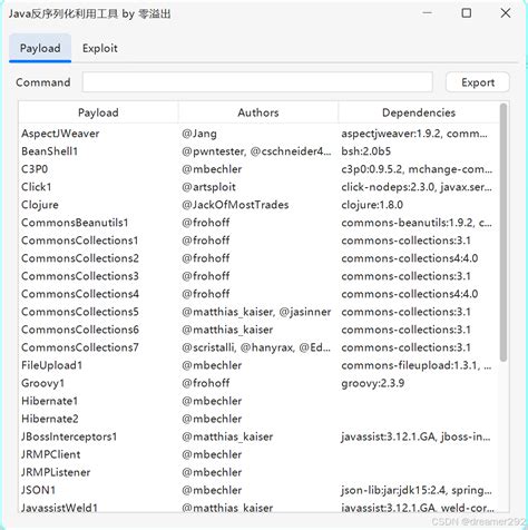 Java反序列化——cc1链java Cc链 Csdn博客