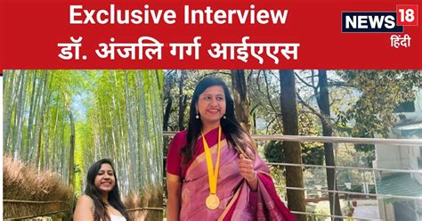 Success Story थका देने वाली 12 घंटे की ड्यूटी फिर भी नहीं मानी हार फोड़ दिया Upsc और आज हैं