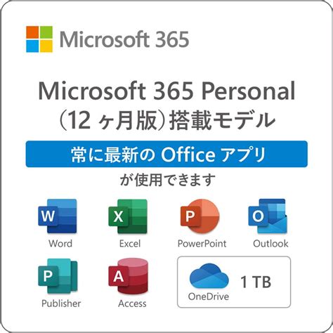Mouse B4 I1u01gy A│パソコン Pc 通販のマウスコンピューター【公式】