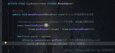 ten mouse event 鼠标事件 mmouseevent 10 csdn博客