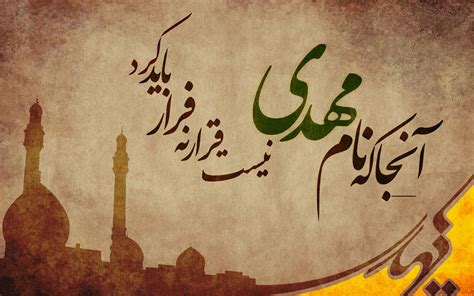 مجموعه تصاویر پس زمینه به مناسبت ولادت امام زمان عج دانلود