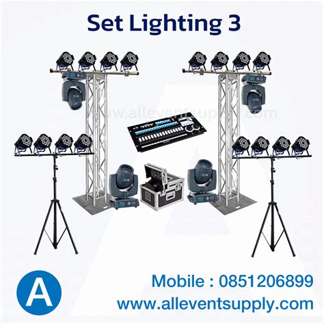 ชุดไฟงานแต่ง ไฟย้อมงานแต่ง ไฟย้อมเค้กแต่งงาน ไฟย้อมเวที All Event Supply