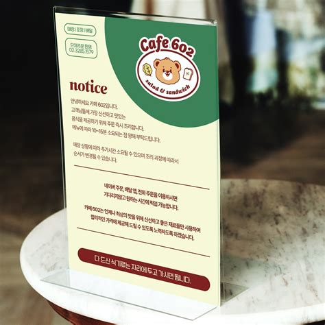 다이어트 카페 포스터 디자인 전단지·포스터·인쇄물 포트폴리오 크몽