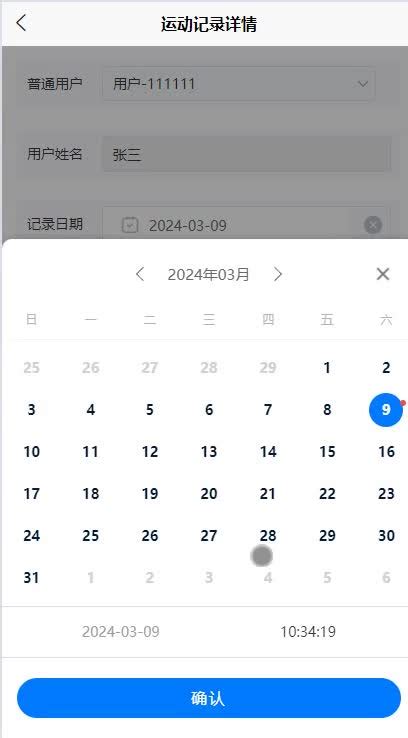 springboot基于微信小程序的健康管理系统的介绍 微信小程序健康管理系统 csdn博客