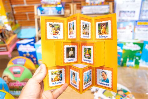 สมุด Popup 3d ห้องสื่อการสอนครูบาส