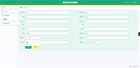 2023最新ssm计算机毕业设计选题大全（附源码lw）之java学生宿舍管理系统a55l1学生宿舍管理系统 题目 4 快递 Csdn博客