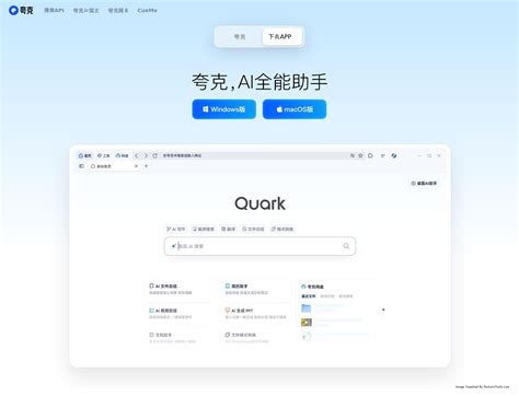 Chinese Malware Delivery Websites Domaintools Investigations Dti