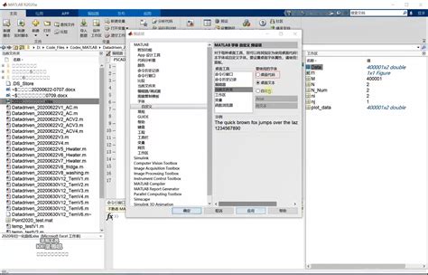 Matlab 2020a的m文件注释乱码问题为什么matlab重新打开后备注的中文都变了 Csdn博客 Matlab 2020a的m文件注释乱码问题为什么matlab重新打开后备注的中文都变了 Csdn博客