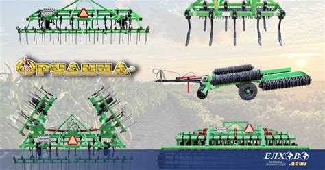 Уведомление за инвестиционно намерение от „ОРУДИЦА 2000“ ООД Elhovo News