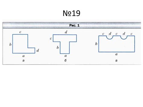 Значение числового выражения Буквенное выражение Урок №3 презентация онлайн