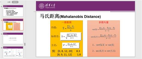 李航老师《统计学习方法（第二版）》课件 And 算法代码全公开了！《统计学习方法第2版》pdf源代码课件 Csdn博客
