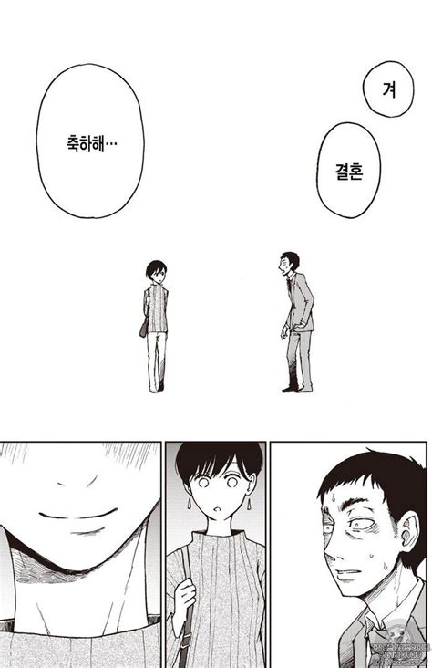 [후방] 딸치는 만화 Manga [수정하여 끝까지 ] 유머 움짤 이슈 에펨코리아