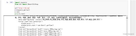 Python爬虫学习 Csdn博客