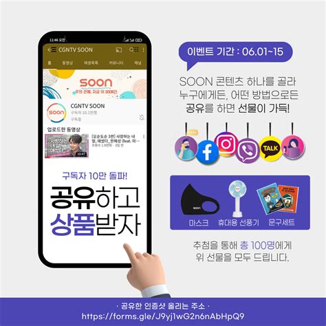공지사항 상세 Cgntv