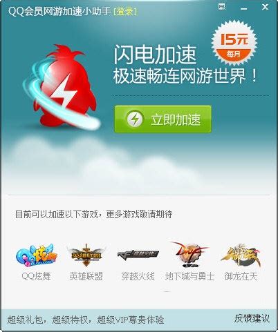 App