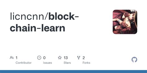 block chain learn 区块链学习笔记 md at main · licncnn block chain learn · github