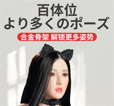 春水堂硅胶娃娃成人用品全实体 小冰