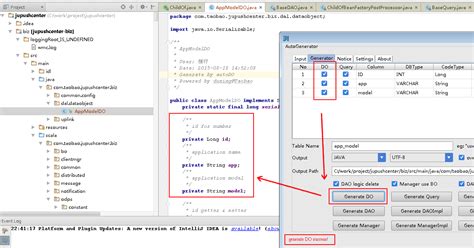 github i17c autogenerator auto generate data persistence layer code by table create sql