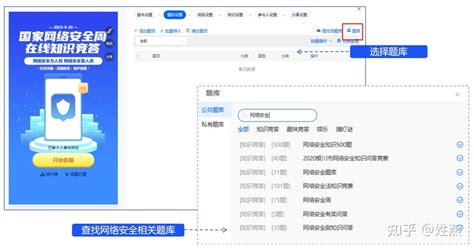 网络安全知识竞赛1000题完整题库（附答案）！ 知乎