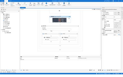 型 Boolean がエラーになります フォーラム UiPath Community Forum