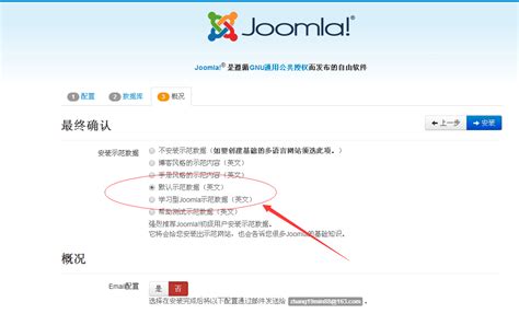 安装joomla Joomla 中文网