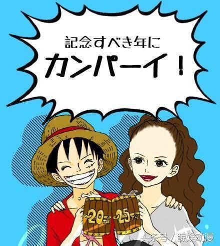 安室奈美惠海贼王形象 安室奈美惠海贼王 伤感说说吧